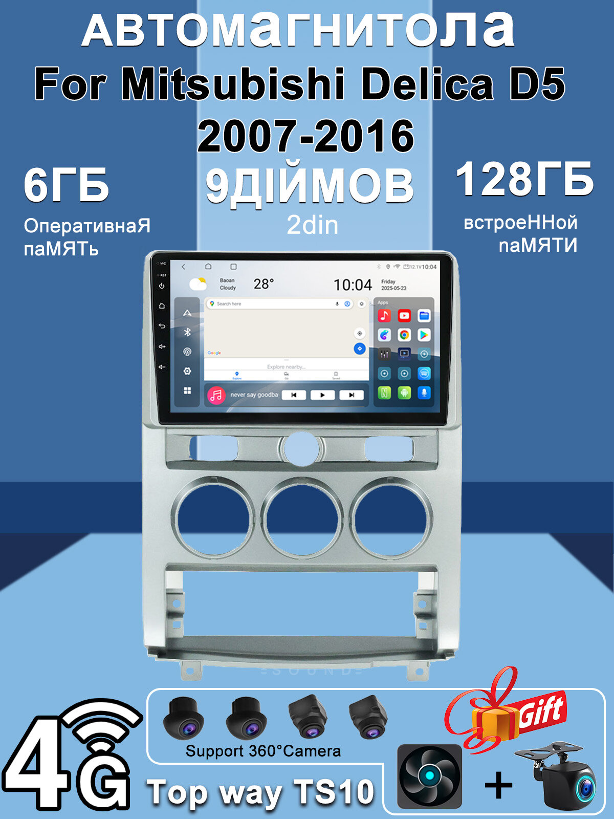 Штатная Магнитола TS10 для Mitsubishi Delica D5 2007-2016, с камерой заднего вида. QLED экран 9 дюймов, Wifi 2din с сенсорным экраном, usb и блютузом