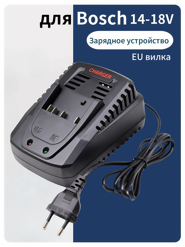 For Bosch батарейк зарядка подходит 18V 3A For AL1814CV AL1820CV BAT618