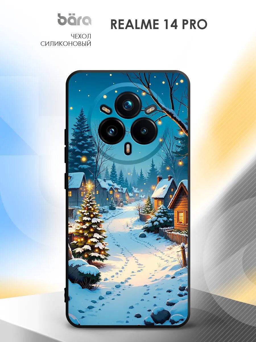 Чехол на Realme 14 Pro/ Реалми 14 Про защитный, накладка, матовый черный с рисунком