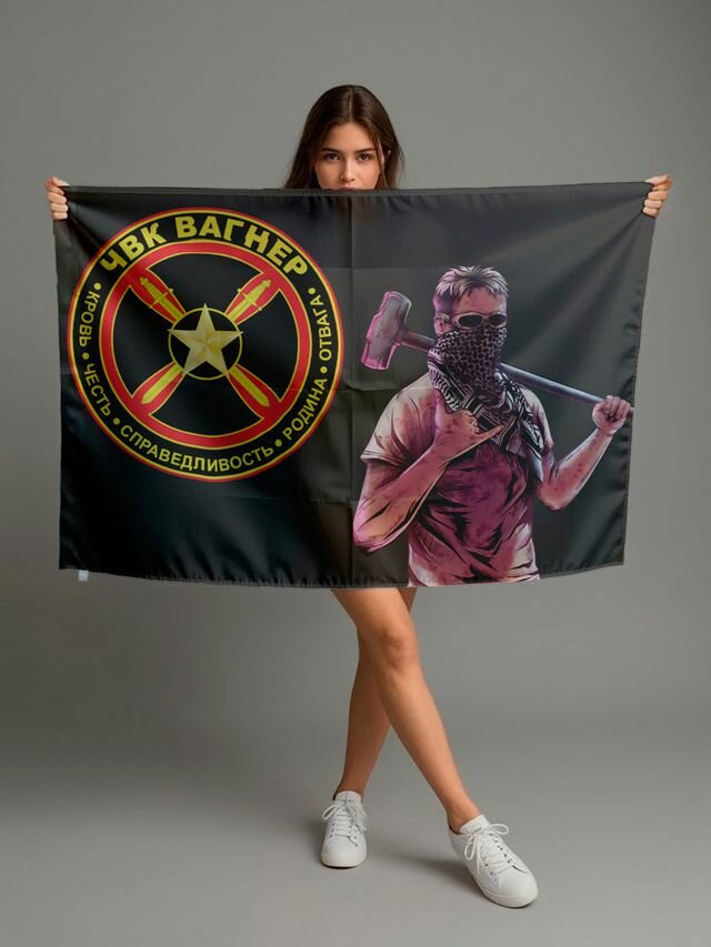 Флаг Джамбо Вагнера, 90х135 см на шёлке для ручного древка