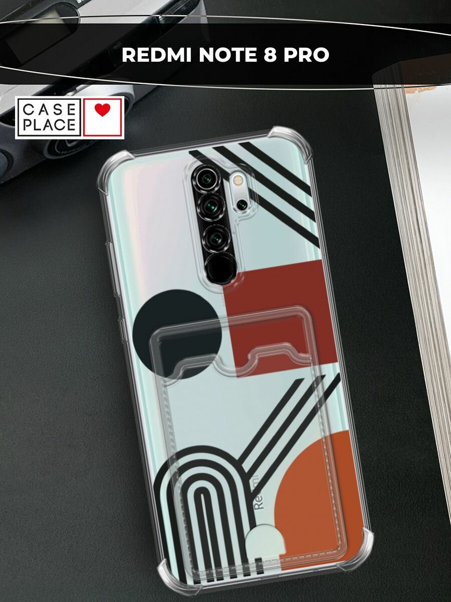 Чехол на Xiaomi Redmi Note 8 Pro (Сяоми Редми Нот 8 Про) с картой и принтом Абстрактная композиция