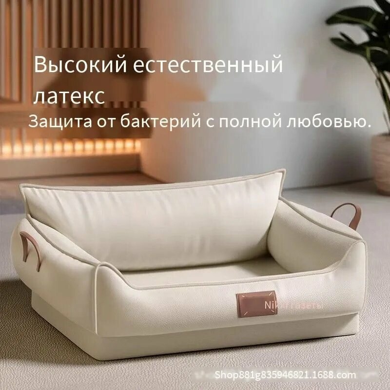 Лежанка-диван