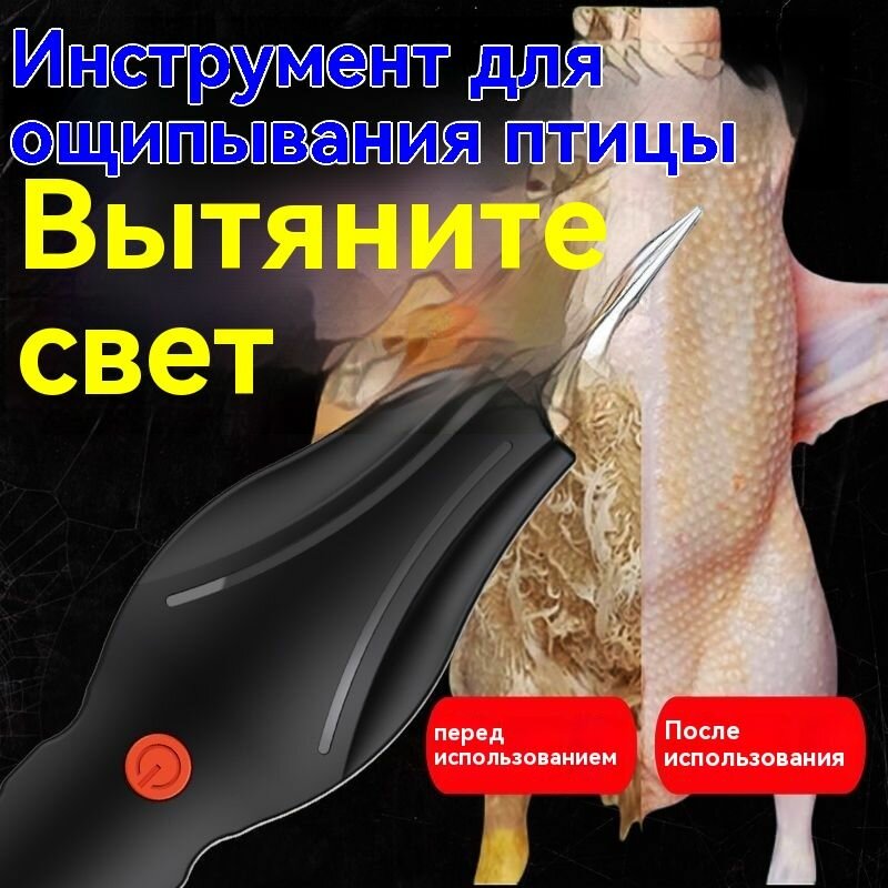Шпарчан для птицы — фото 1