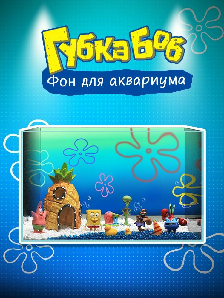 Фон для аквариума Декорации Губка Боб Мультяшная пляжная сцена 40x30см