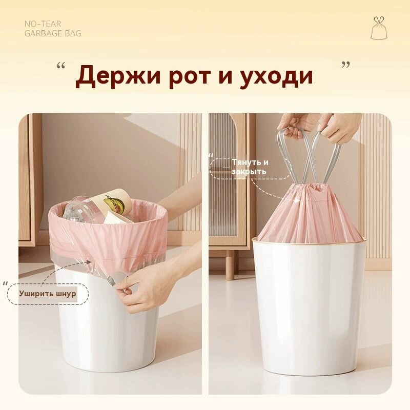 Мешки для мусора — фото 1