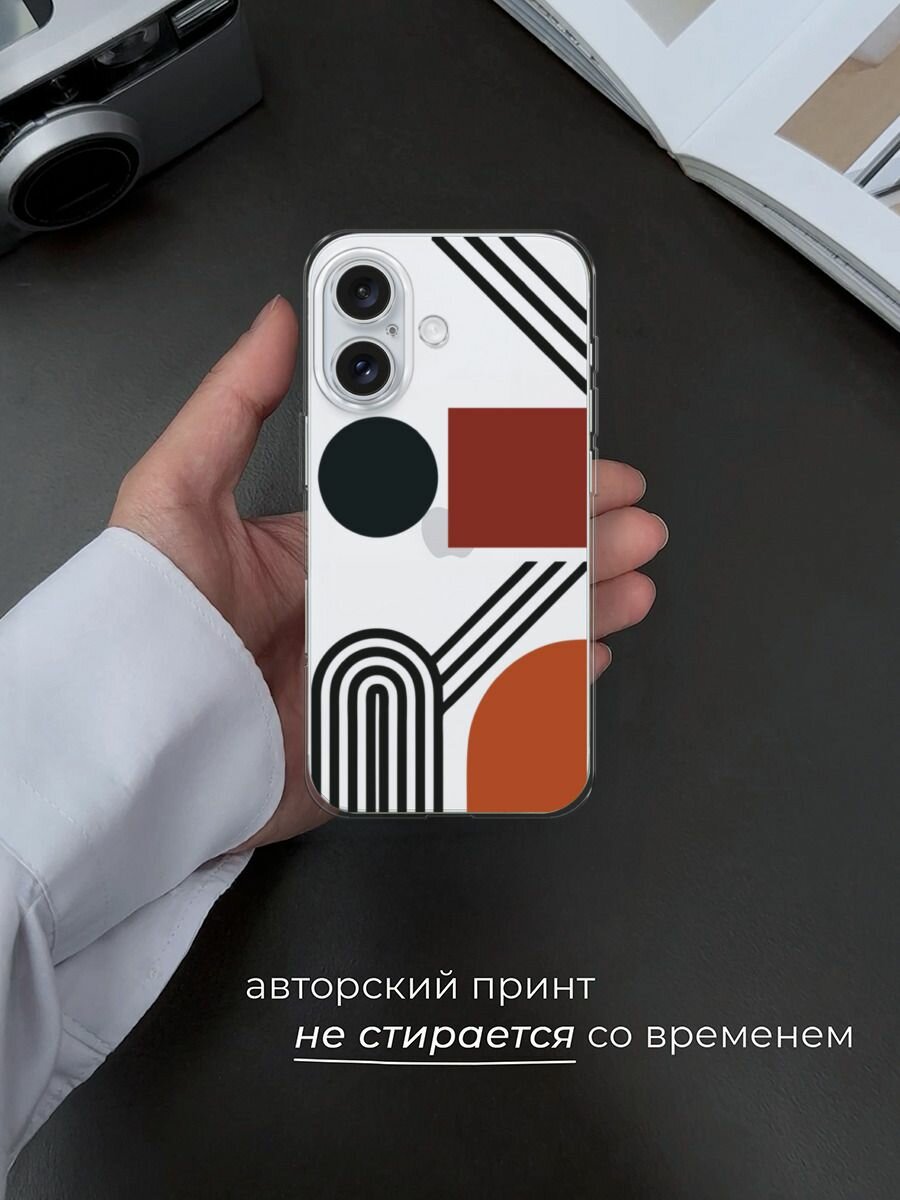 Чехол на Apple iPhone 16 / Айфон 16 с принтом Абстрактная композиция, прозрачный — фото 1
