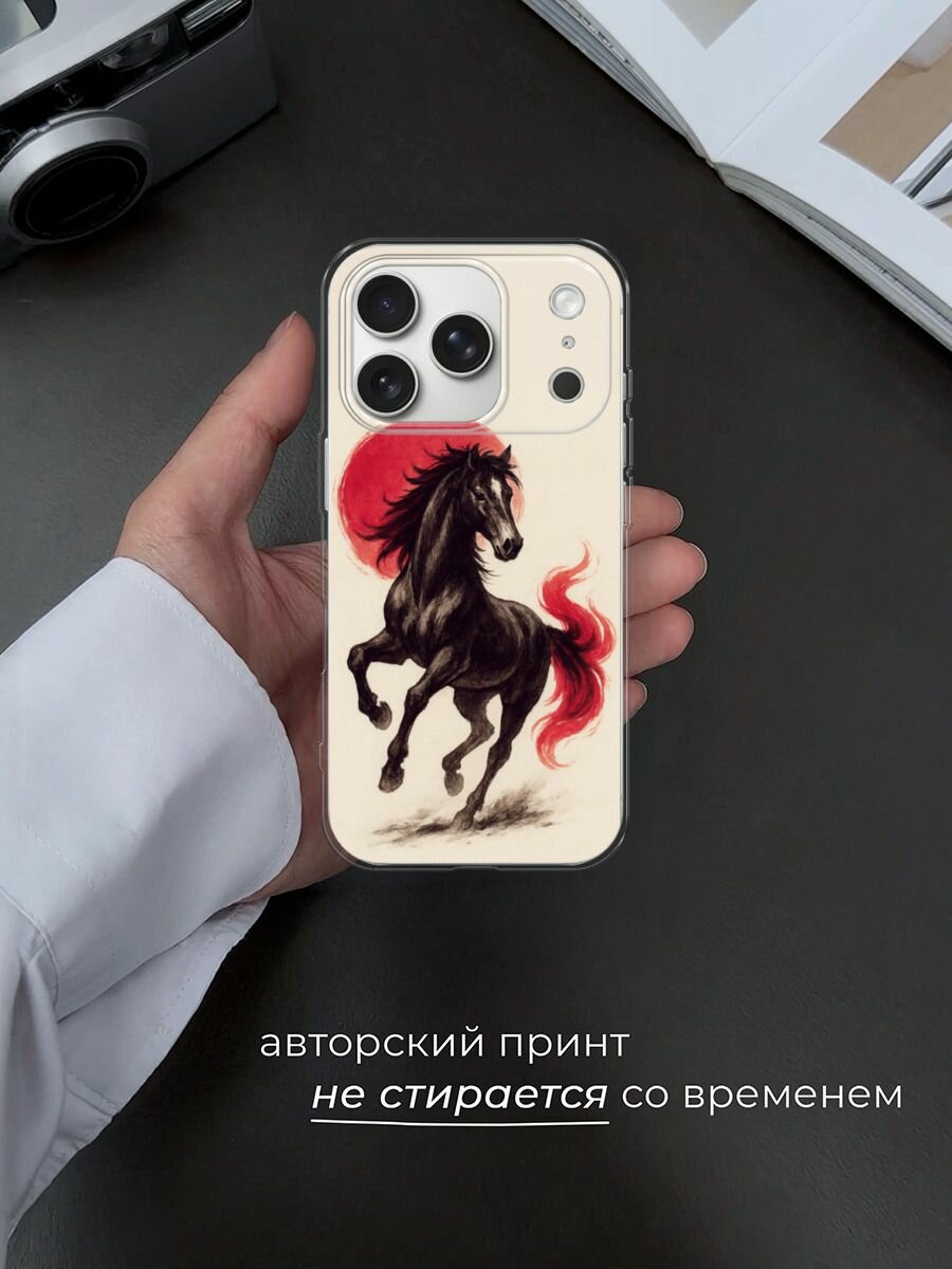 Чехол на Apple iPhone 17 Pro / Айфон 17 Про с принтом Красный вихрь — фото 1
