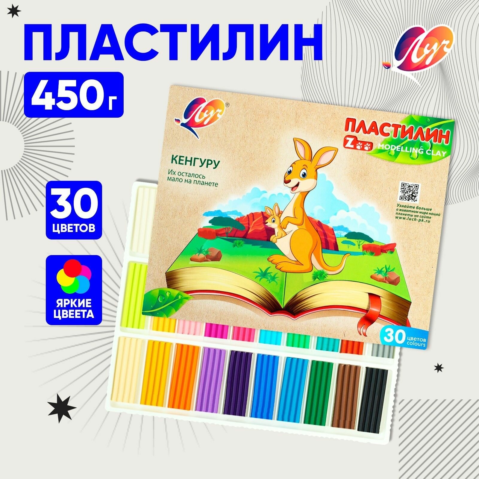 Пластилин , 30 цветов, 450 г