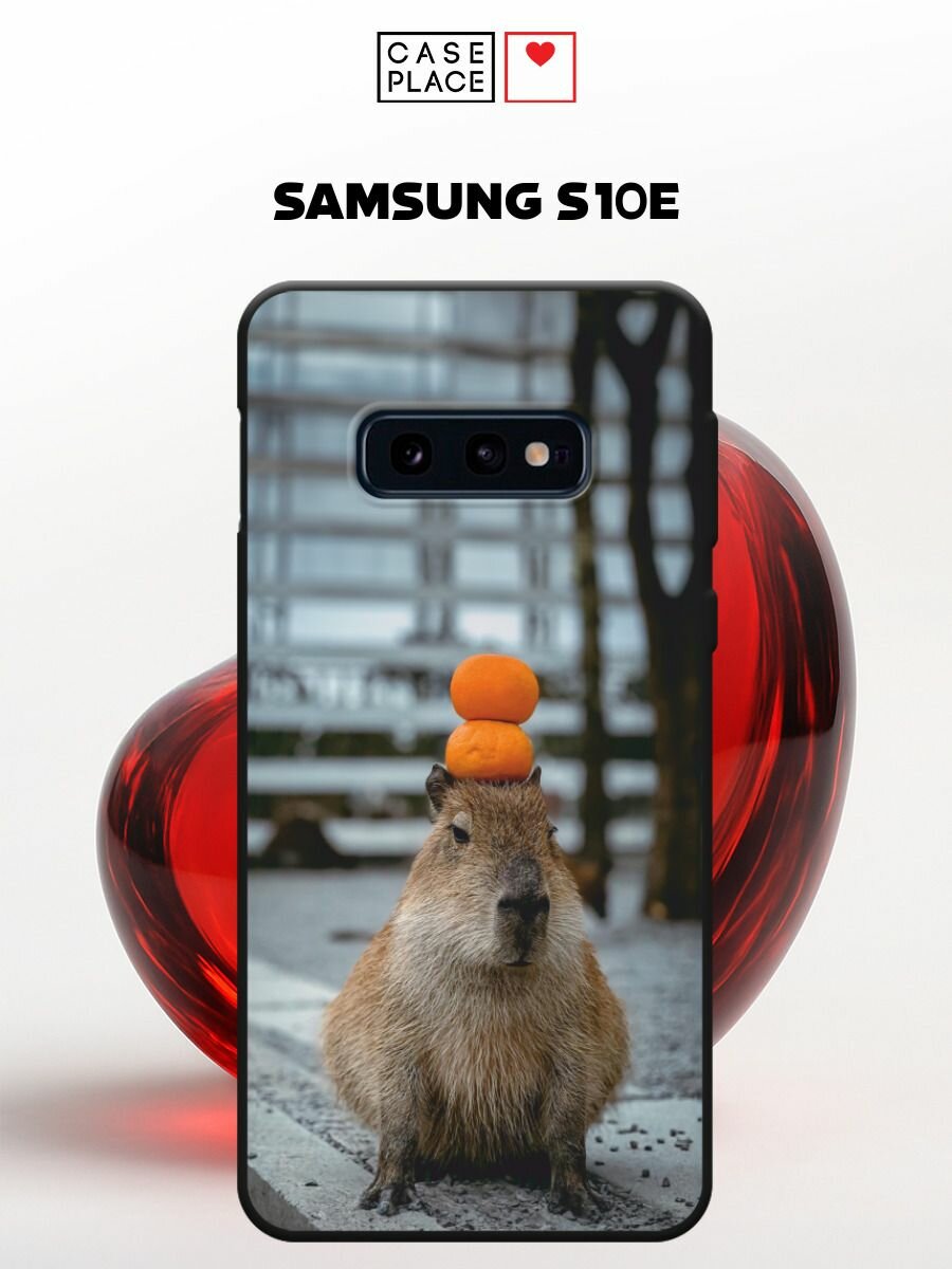 Черный матовый чехол на Samsung Galaxy S10E / Самсунг S10E с принтом Капибара медитирует