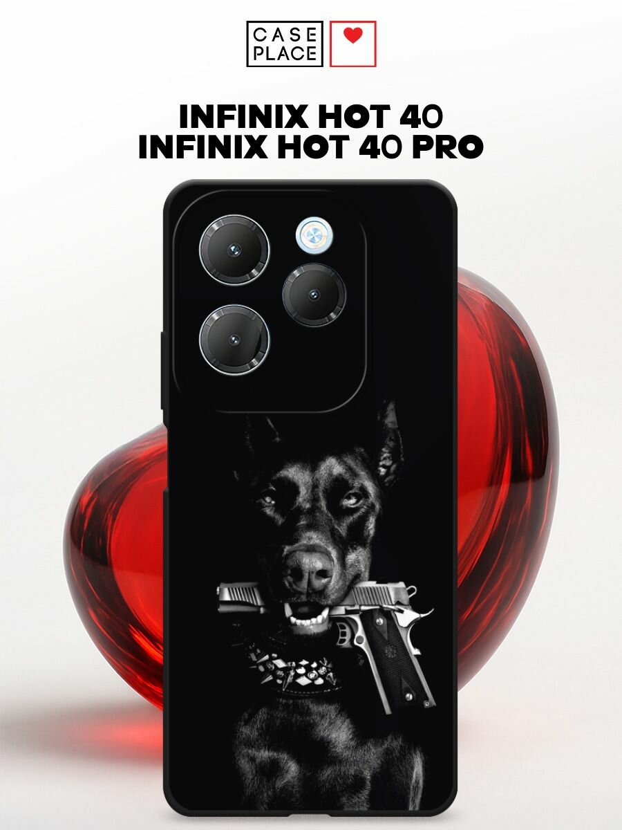 Черный матовый чехол на Infinix HOT 40/40 Pro / Инфиникс Хот 40/40 Про с принтом Доберман