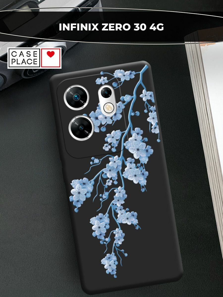 Чехол на Infinix Zero 30 4G / Инфиникс Зеро 30 4G с принтом Голубая сакура 2