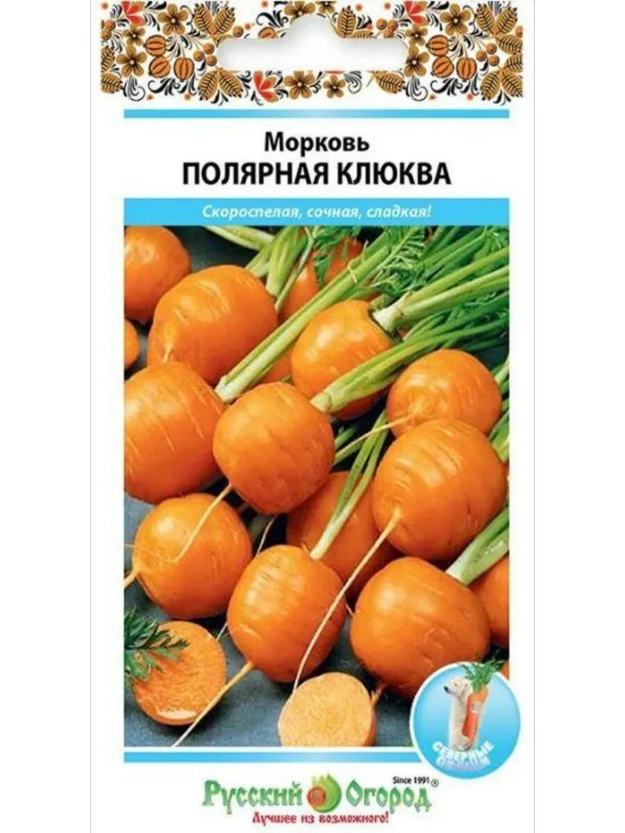 Морковь Полярная клюква (северные овощи) /НК/ 1г/