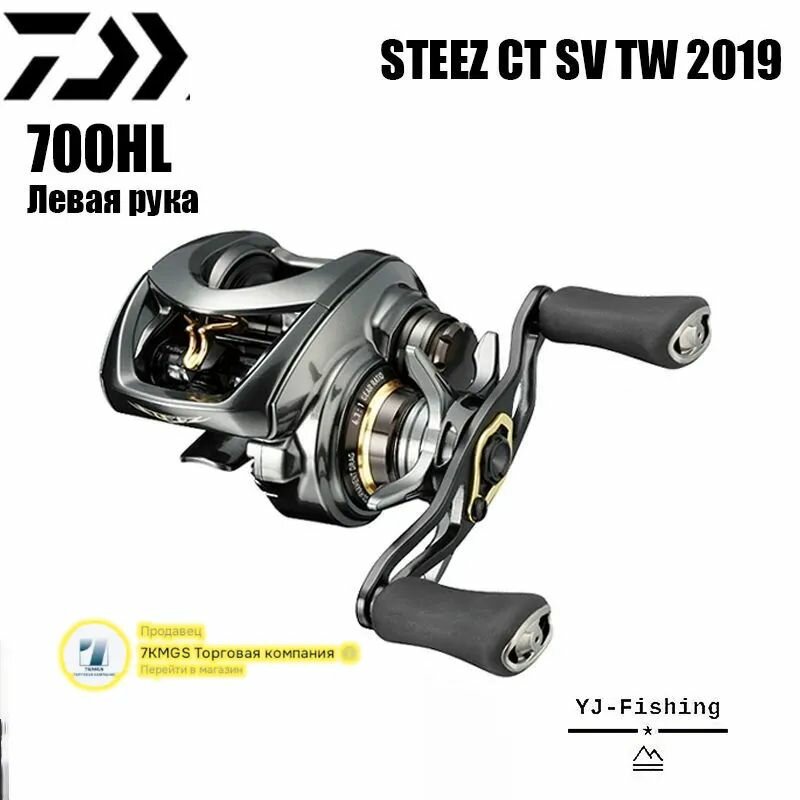 Daiwa Катушка