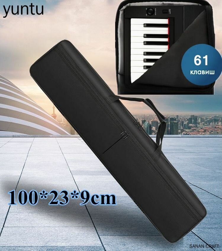 Чехол для пианино, сумка для электрического пианино, клавишных инструментов 61 keys