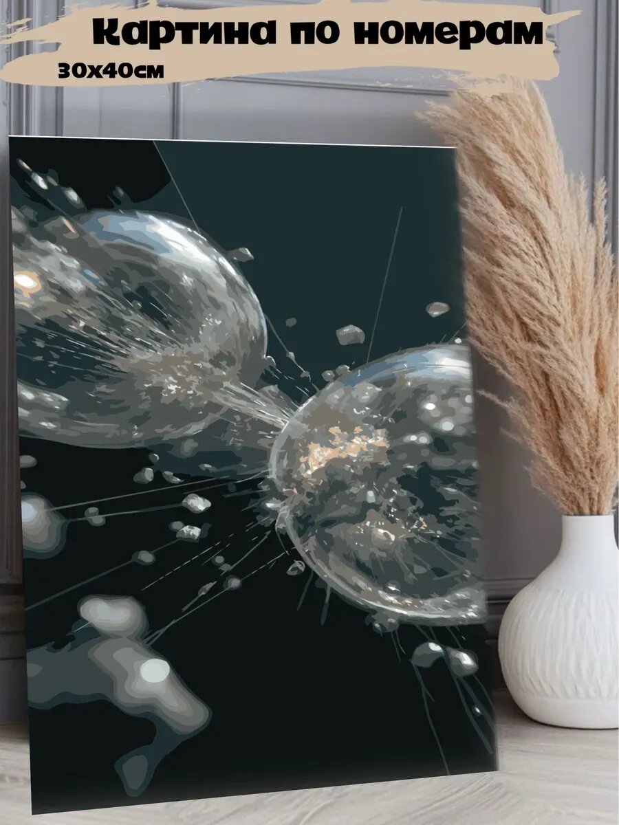 Картина по номерам физика