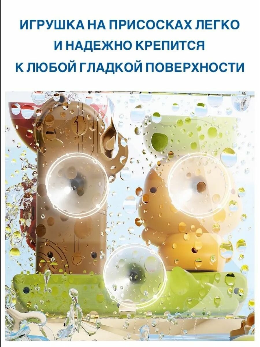 Игрушка для ванной — фото 1