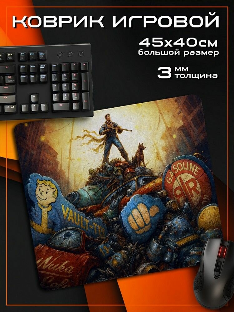 Коврик для мыши 45x40 с принтом игры Fallout (фоллаут, сериал, постапокалипсис, PS, Xbox, PC, Switch) - 12511290
