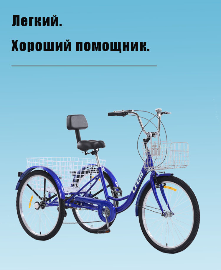 Велосипед — фото 1
