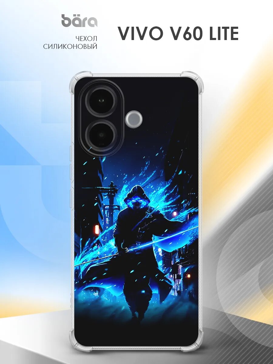 Чехол на Vivo V60 Lite / IQOO Z10R накладка, притивоударный, прозрачный c рисунком