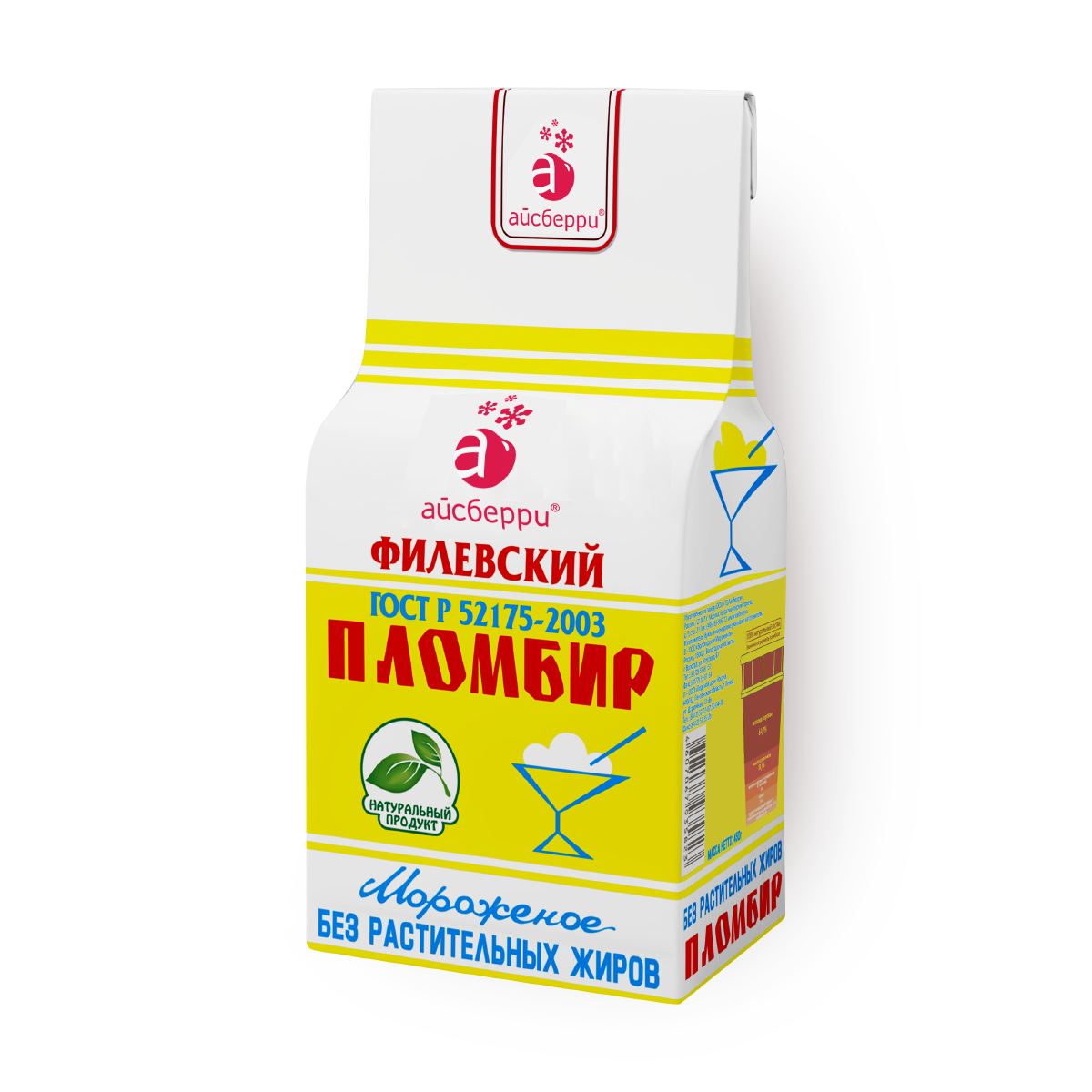 Мороженое пломбир Филёвский "Айсберри", ванильное, 450 г, не выше −18 °C