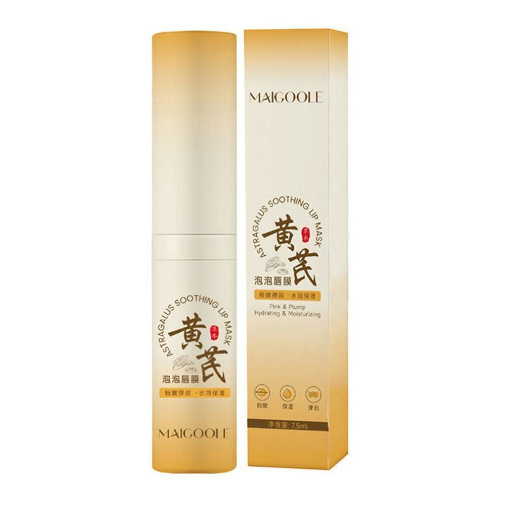 Маска для губ, сыворотка для ухода за губами, длительное увлажнение 7,5 мл