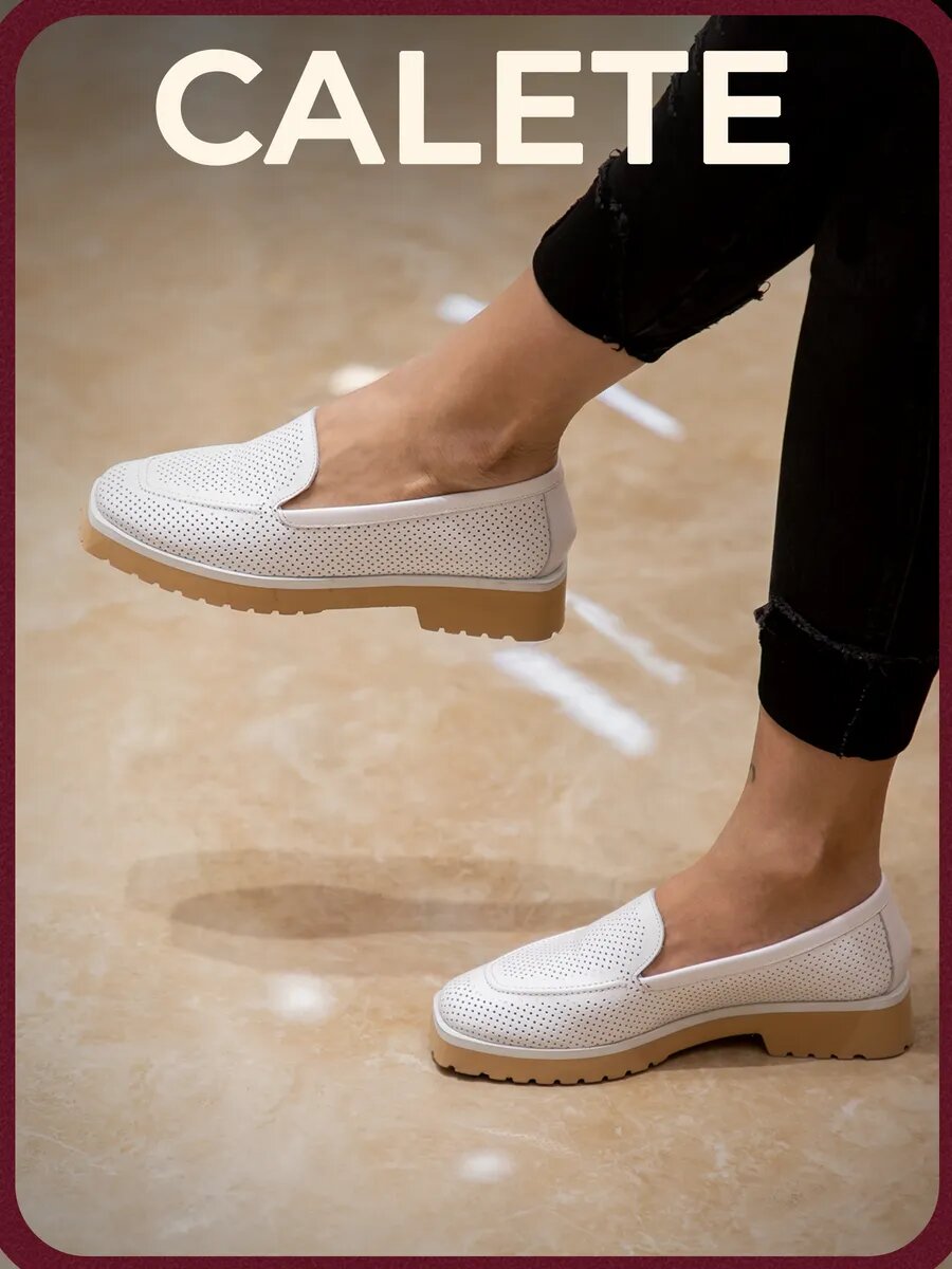 Лоферы Весна-Лето 2025