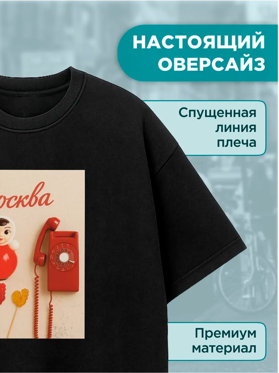 Футболка PRINTSHOT, 1 шт., размер XL, черный — фото 1