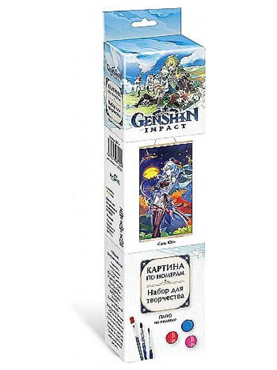 Геншин. Картина для раскрашивания по номерам. Панно. Гань Ю