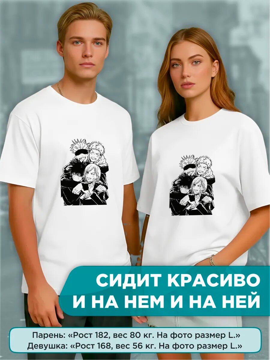 Футболка PRINTSHOT, 1 шт., размер M, белый — фото 1