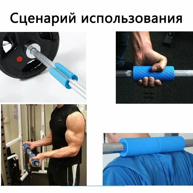 Расширитель грифа — фото 1
