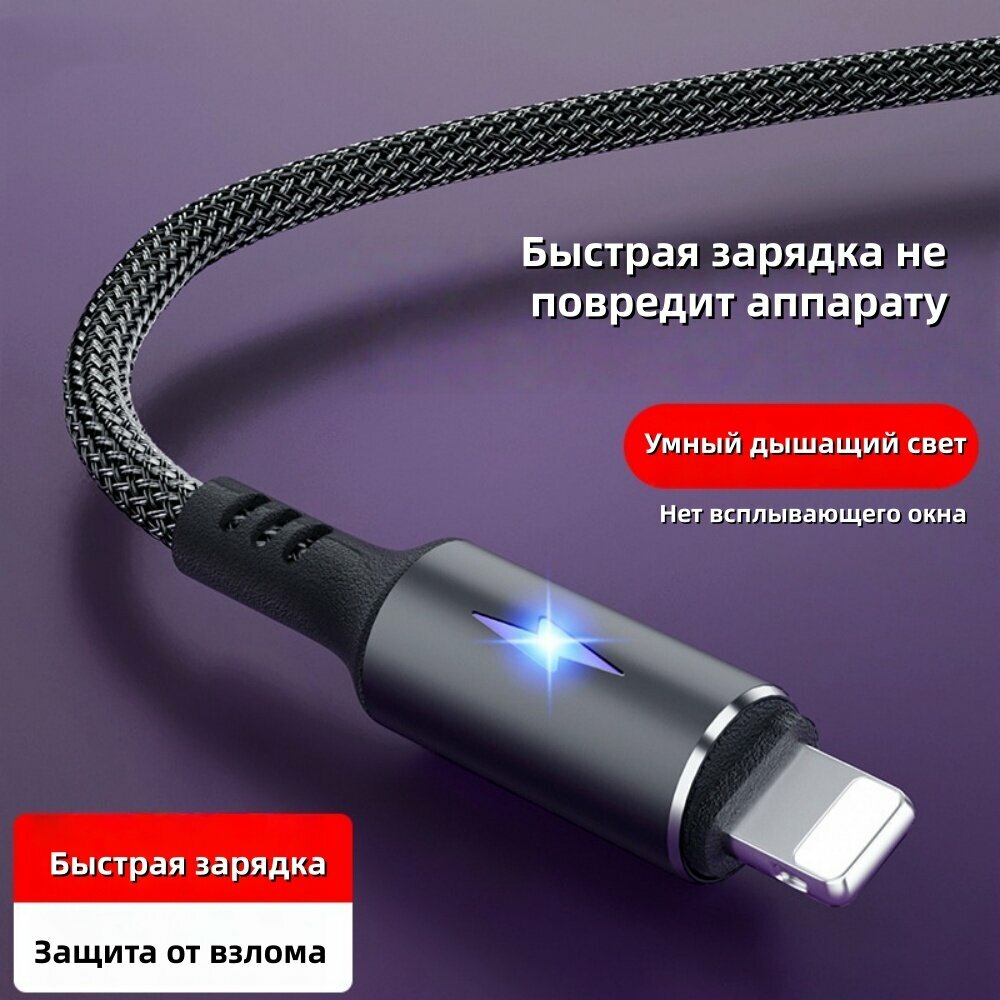 Кабель USB type C/APPLE для зарядки мобильных телефонов/2 м/черный