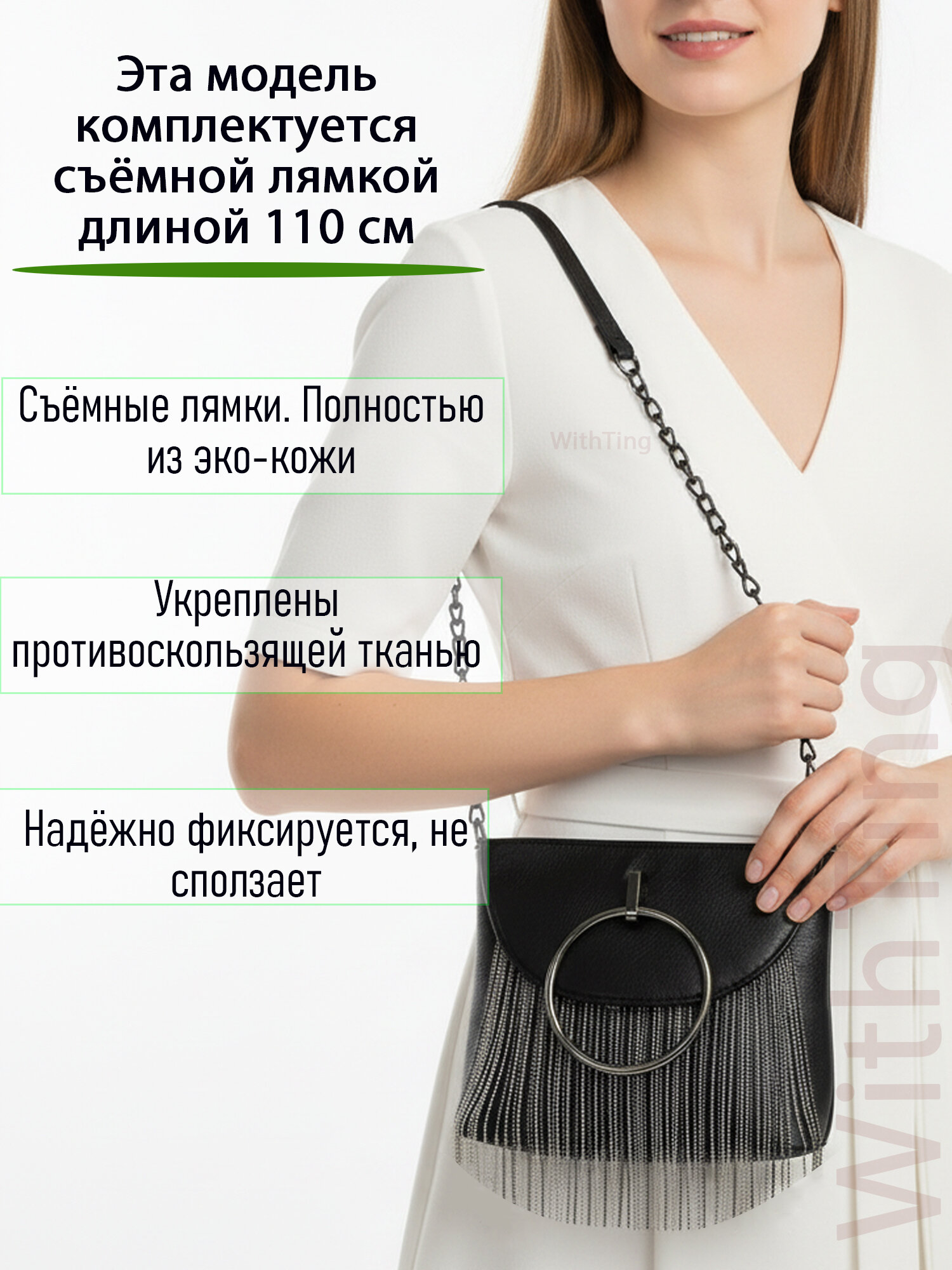Сумка — фото 1