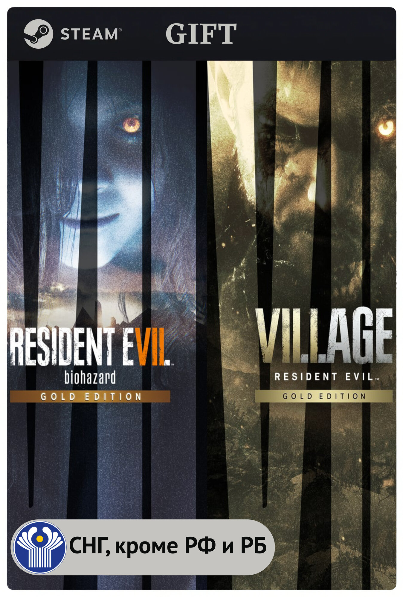 Игра Resident Evil 7 Gold Edition & Village Gold Edition для PC (ПК) Steam, Steam Deck, GIFT Страны СНГ (Кроме РФ/РБ)