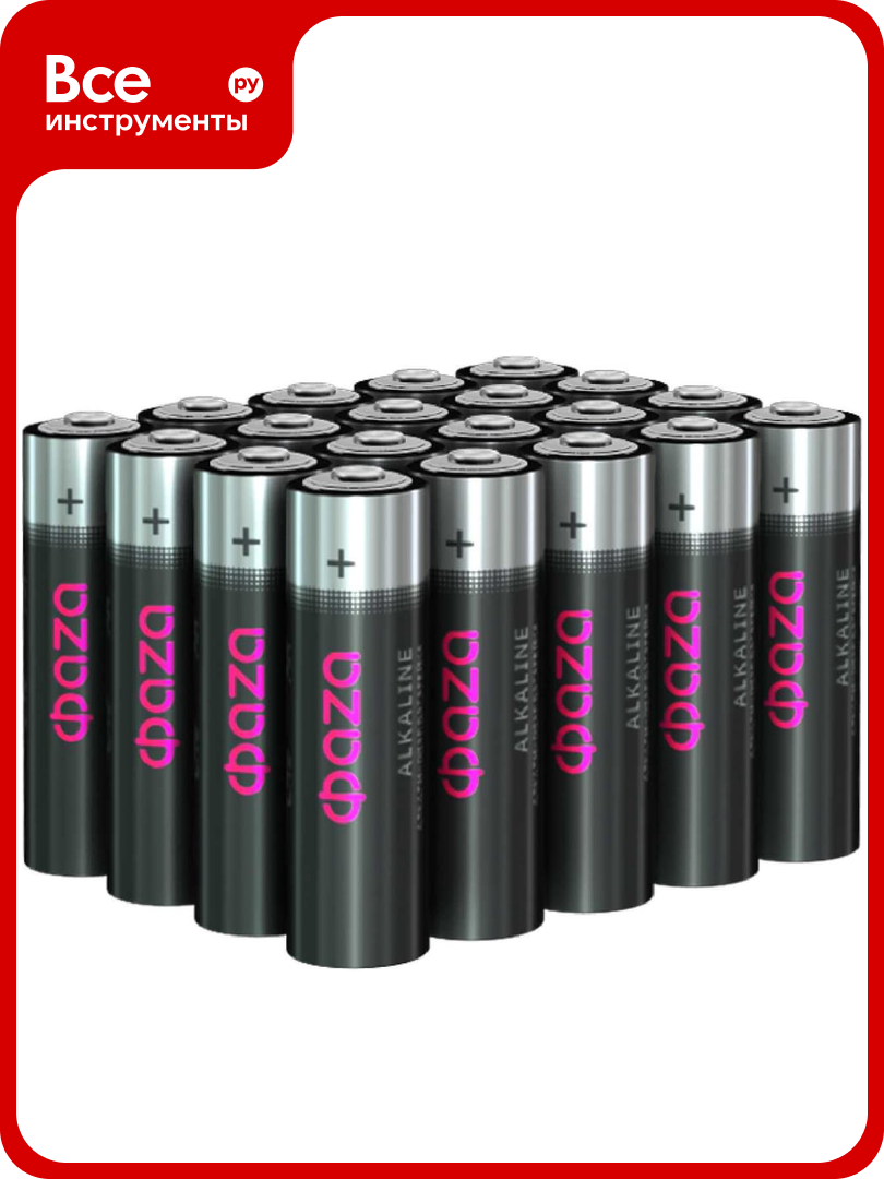 Элемент питания ФАZА алкалиновый AA/LR6 1.5В Alkaline Pack-20 (уп.20шт) 5028098, универсальный