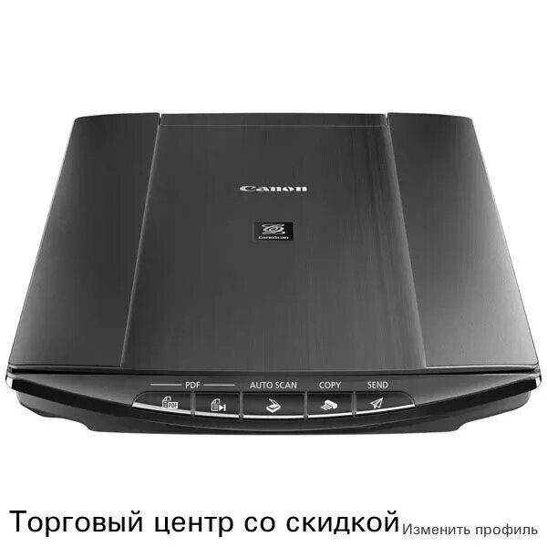 Сканер, черный матовый