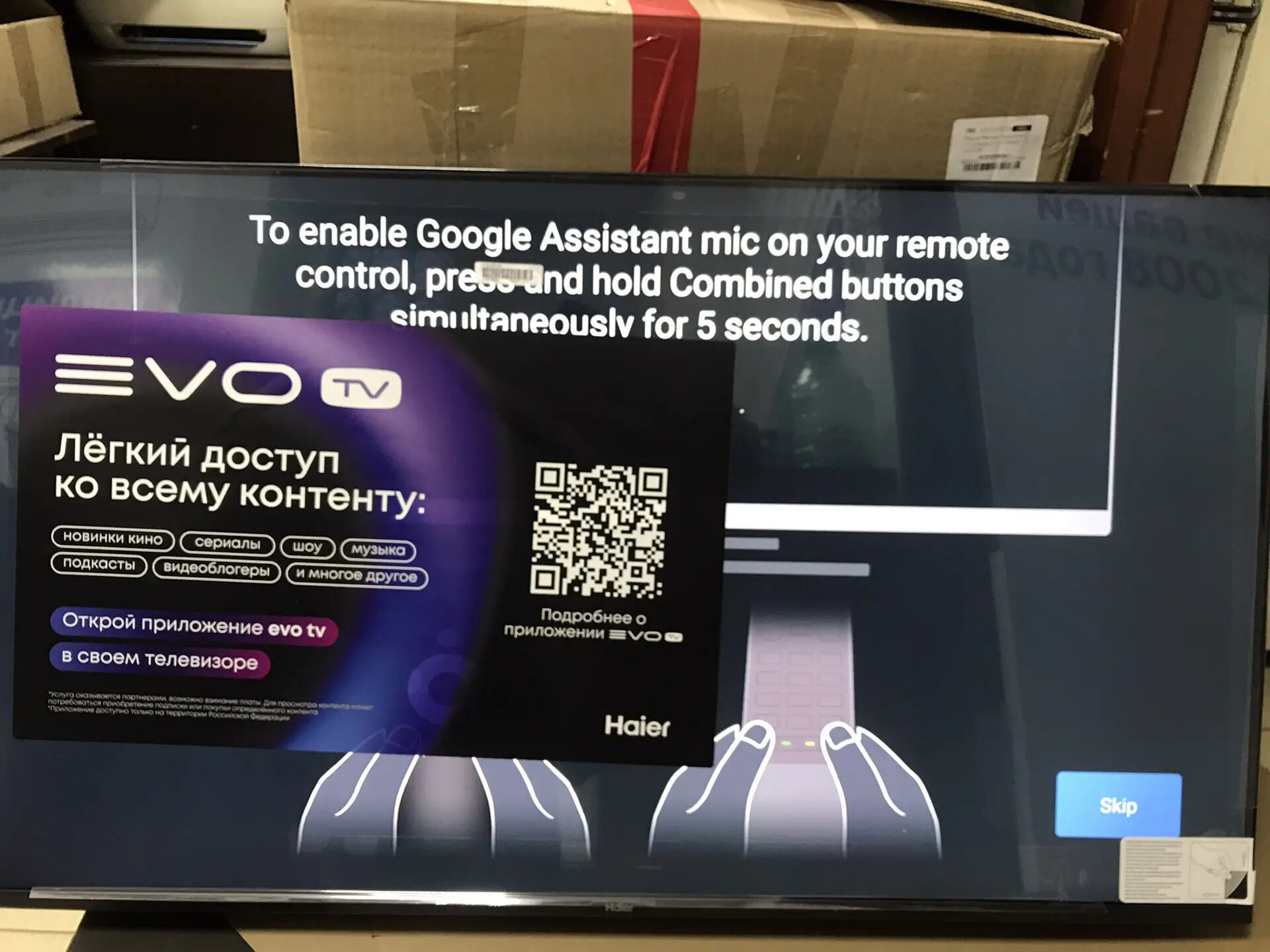 Телевизор Haier 43 Smart TV S2 Pro 43", 4K UHD, HQLED, WiFi, HDR 10