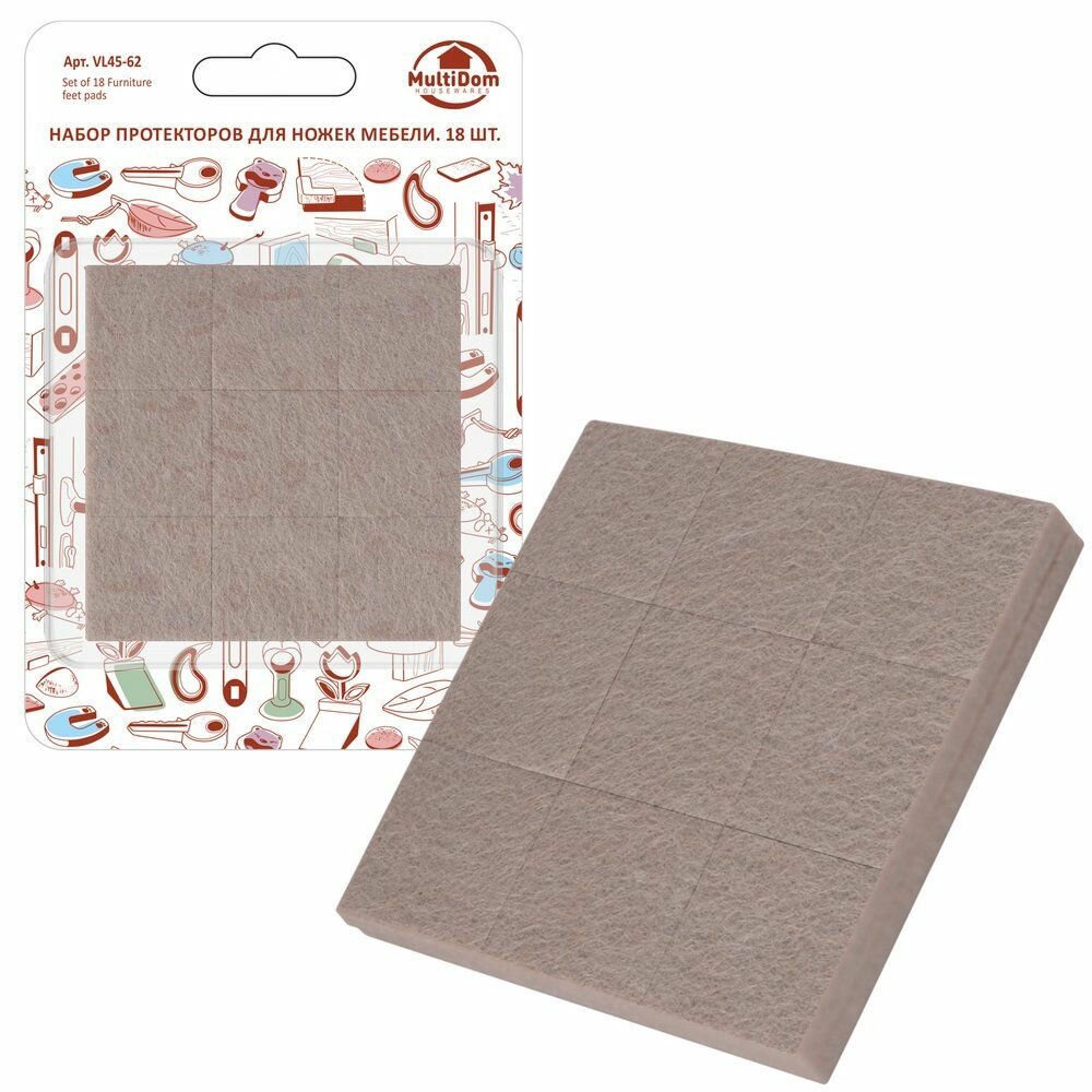Накладки на ножки стульев набор 18 штук 2,5х2,5 см для защиты пола