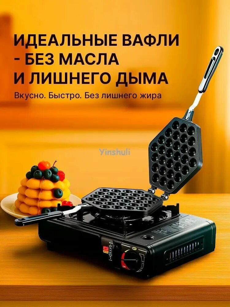 Xiaomi Вафельница Вафельница для гонконгских вафель, черный