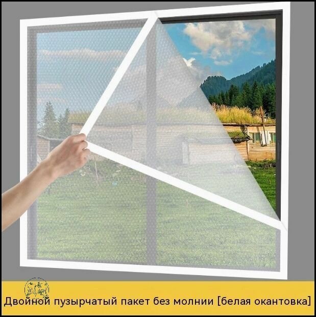 Эксклюзивная липучка 4 метра для уплотнения окон и дверей 60 на 120 см