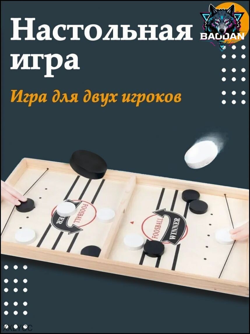 Эксклюзивные классические шашки