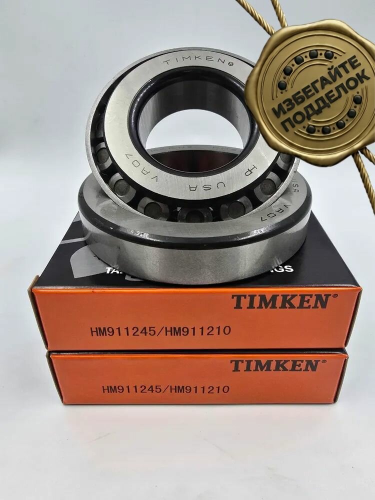 Подшипник HM911245/HM911210 Timken ORIGINAL 60.325x130.75x33x338 конический, роликовый (USA)