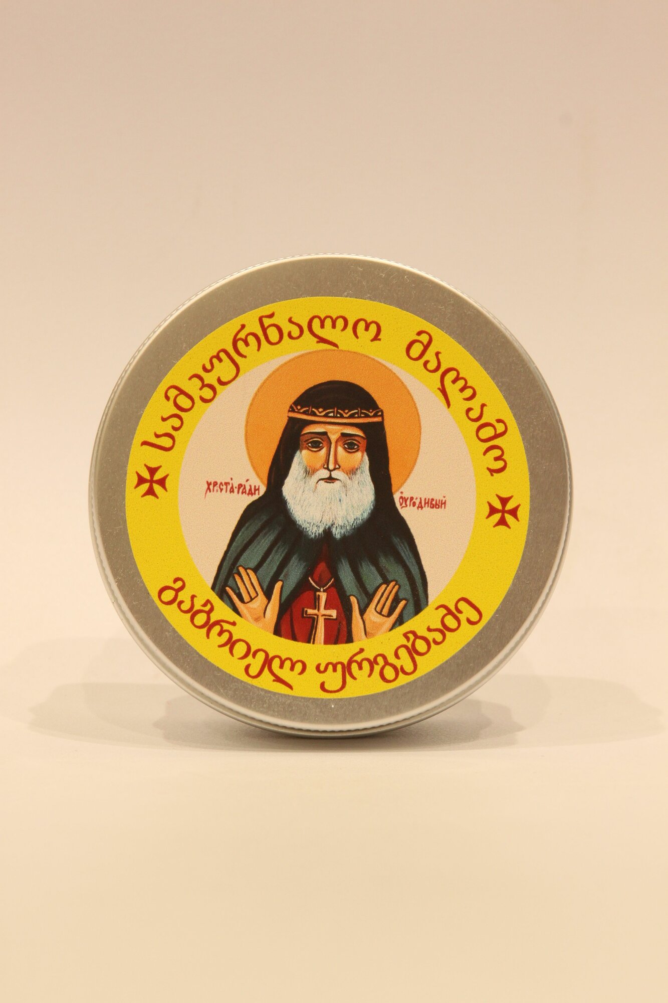 Лечебная мазь с миро Гавриила Ургебадзе