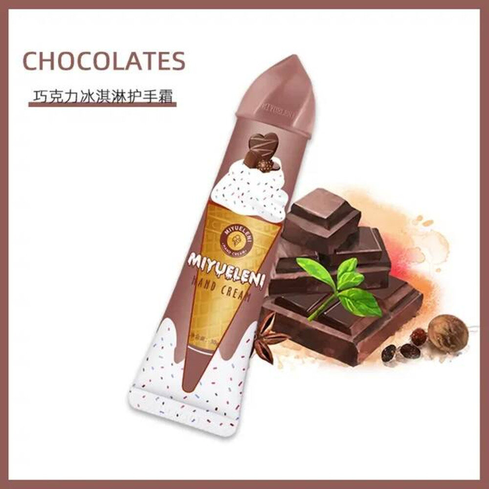 30 г Увлажняющий крем для рук с растительным экстрактом и ароматом. Увлажняющий крем для рук с авокадо и манго против трещин.