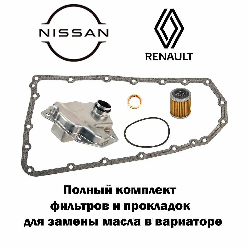 Запчасти для коробки передач