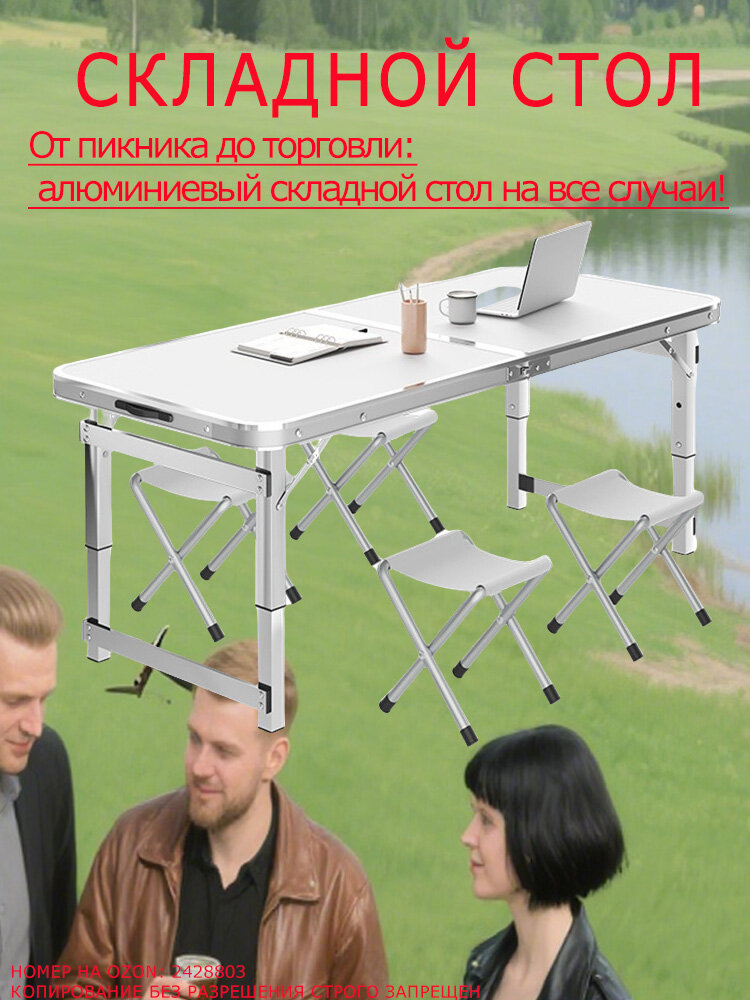 Набор садовой мебели 4персон