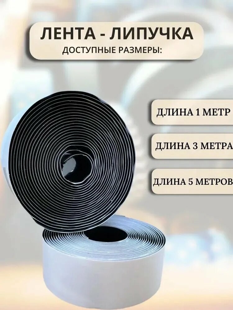Лента — фото 1