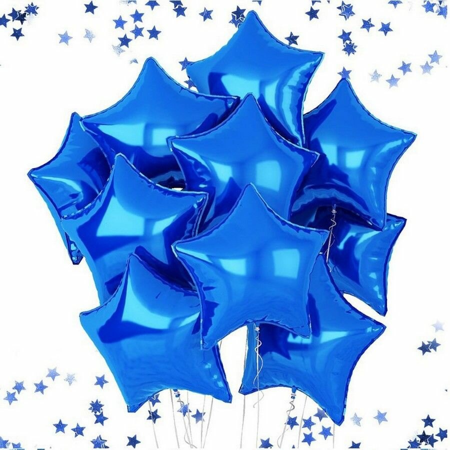 Воздушные шары Звезды 10шт 46см