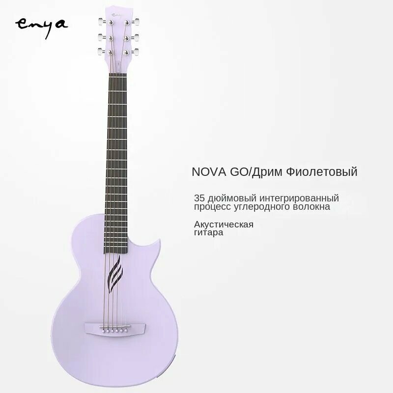 Enya Акустическая гитара NOVA GO/BK 6-струнная