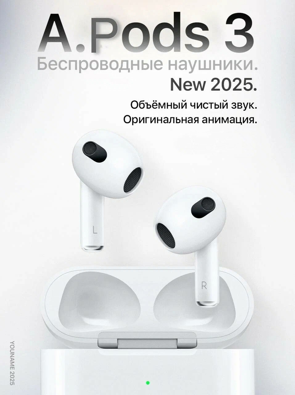 Беспроводные наушники APods 3 Lightning Charging Case, белый. Bluetooth 5.0, для Android/iOS.