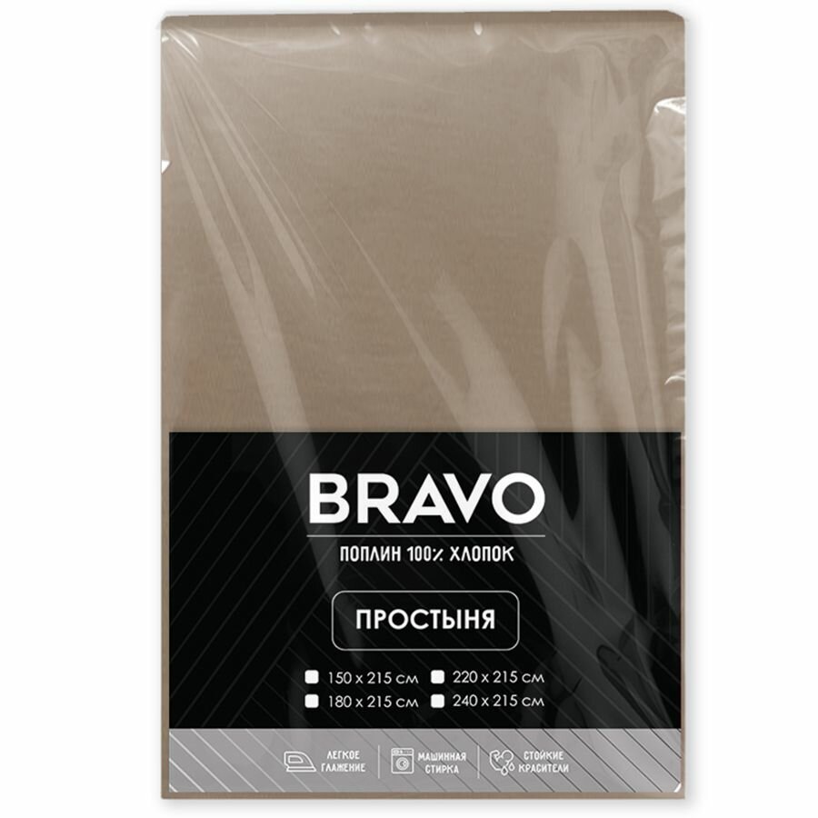 Простыня 1.5 браво м501.12.04 рис.6228-1 кофе